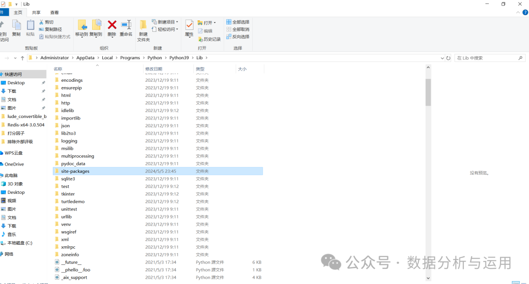 量化教程3---miniqmt当作第三方库设置，提供源代码_miniqmt系列教程-CSDN博客