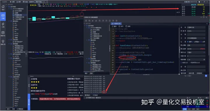 iQuant使用手册——（1）软件运行机制_iquant使用外部python-CSDN博客