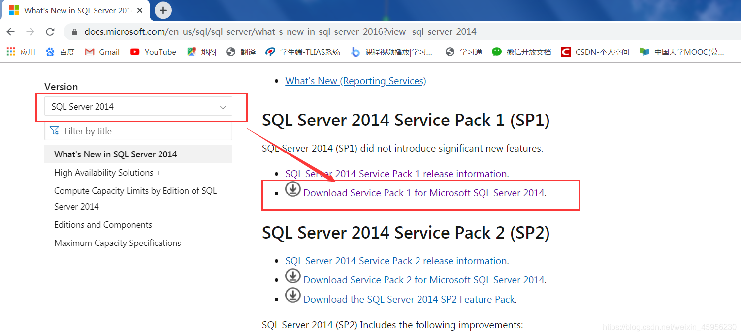 解决SQL Server 2014中没有sql management studio 2014的问题_win11 sql 2014-CSDN博客