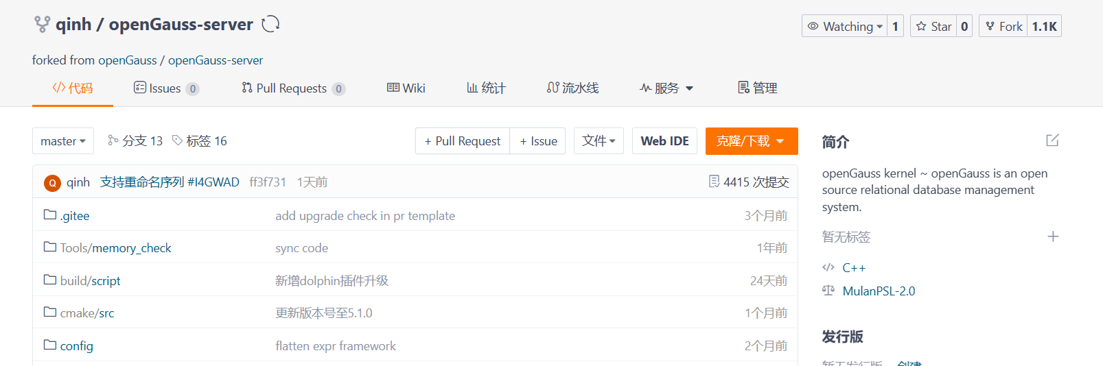opengauss的pull-request_gogs怎么pull request-CSDN博客