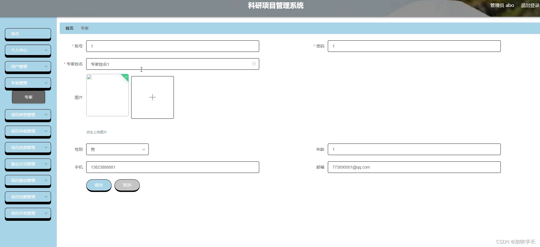 Springboot毕设项目科研项目管理系统3lk11（javavuemybatismavenmysql）springboot科研项目项目录入 Csdn博客