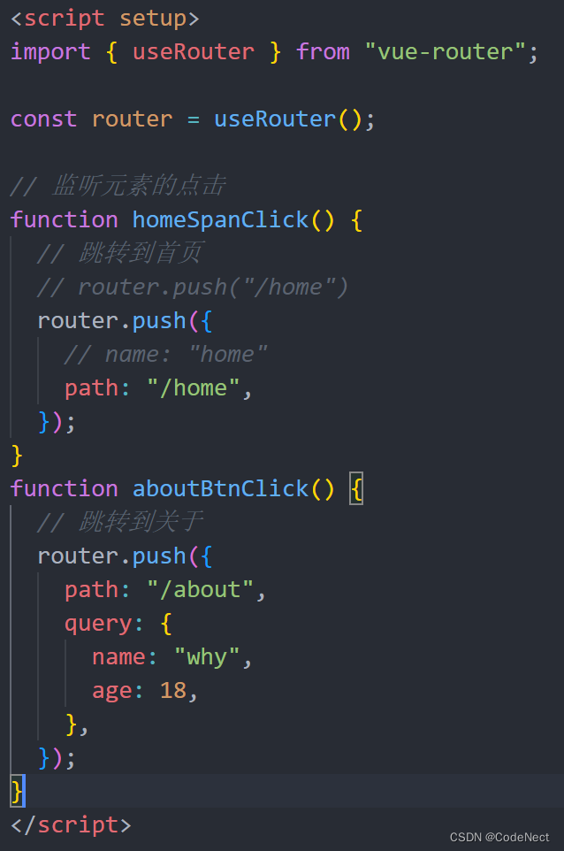 Vue3 知识大总结（四）Vue3 全家桶 router 和 axios_vue3全家桶有哪些-CSDN博客