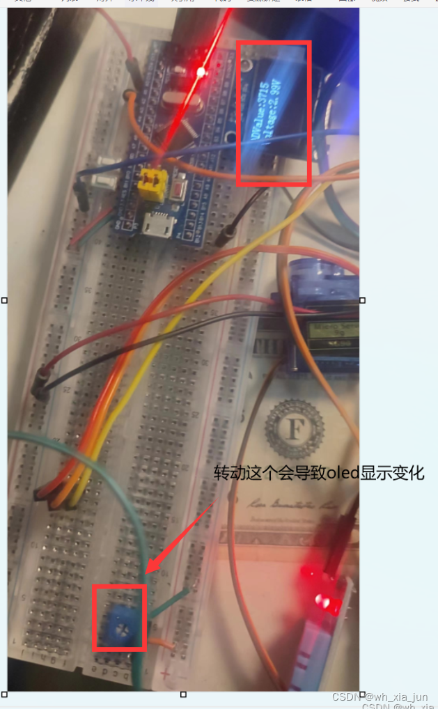用HAL库改写江科大的stm32入门-7-1 ADC_hal库复现所有江协stm32-CSDN博客