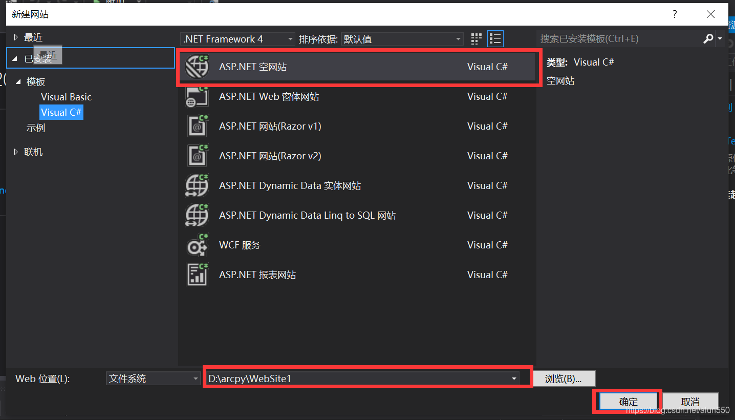 在Visual Studio2012中搭建dojo开发环境_dojo框架vs的code-CSDN博客