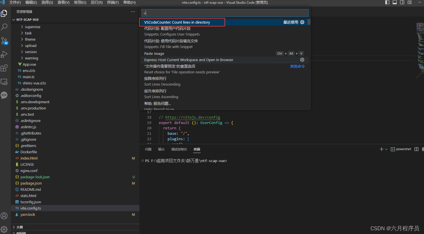 VSCode插件Code Counter_vscode counter-CSDN博客