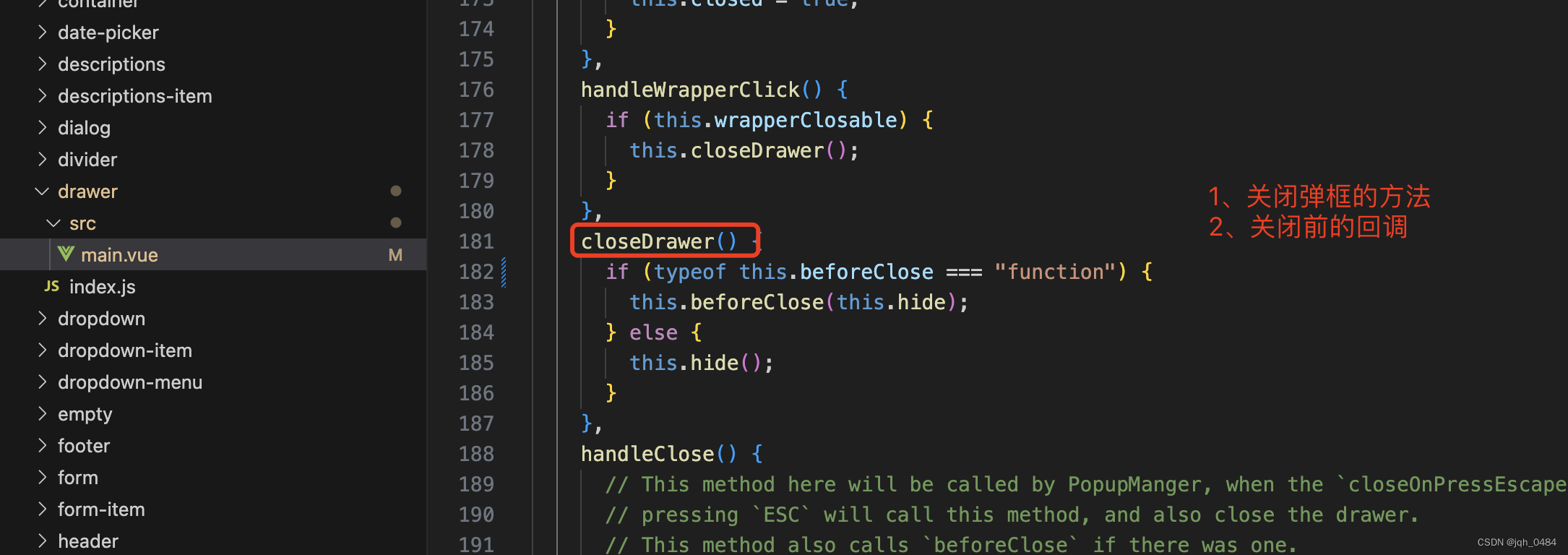 element-ui drawer 组件源码分享_drawer slot-CSDN博客