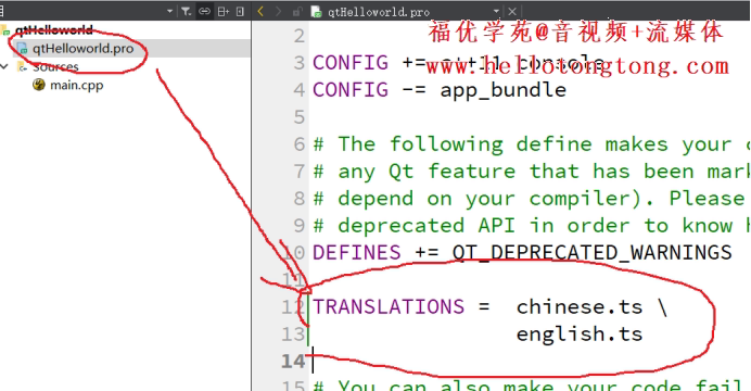 1.4 Qt工具之Qt Linguist介绍_Qt5与QML小白入门-CSDN专栏