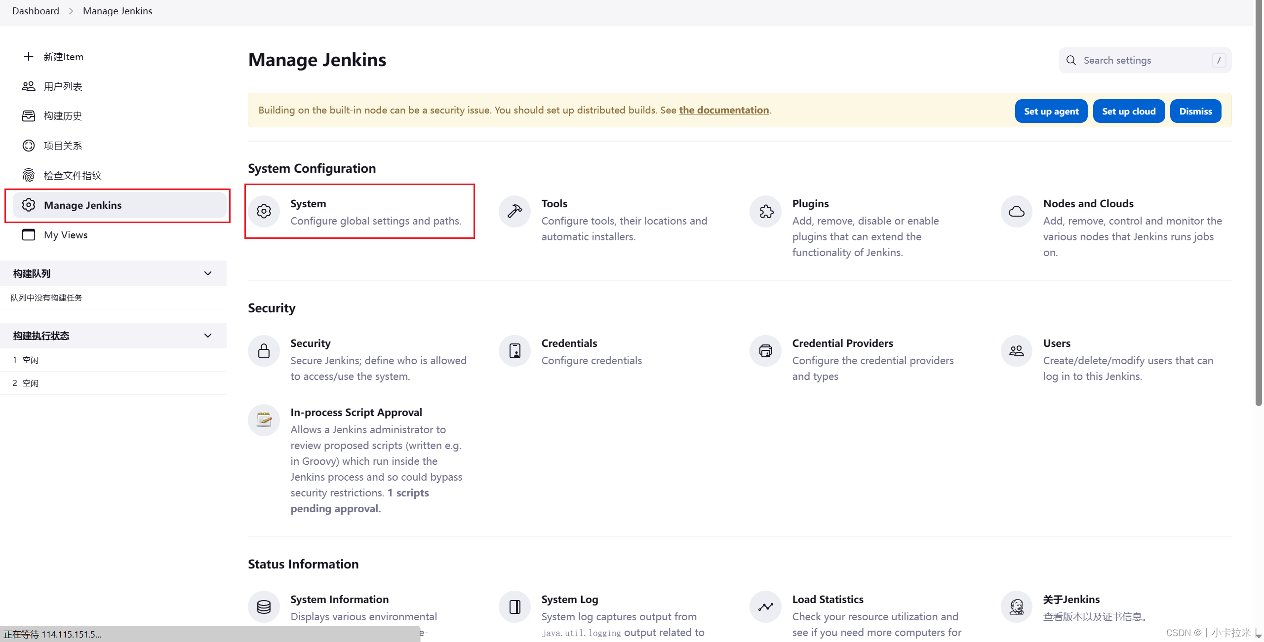 Cannot run program “sh“ (in directory “xxx“): CreateProcess error=2, 系统 ...