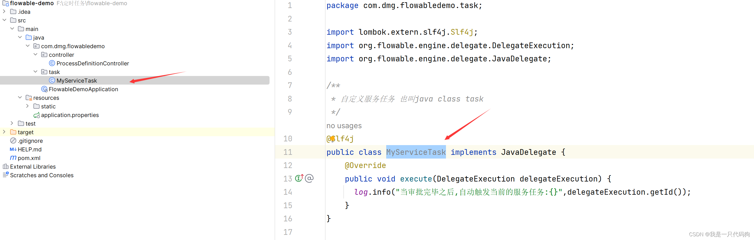 flowable的java class task,也叫服务任务_flowable 服务任务-CSDN博客