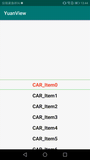 Android 弧形列表转盘的实现（二），列表自动选中；RecyclerView滑动后自动选中居中的条目，RecyclerView实现WheelView效果；-CSDN博客