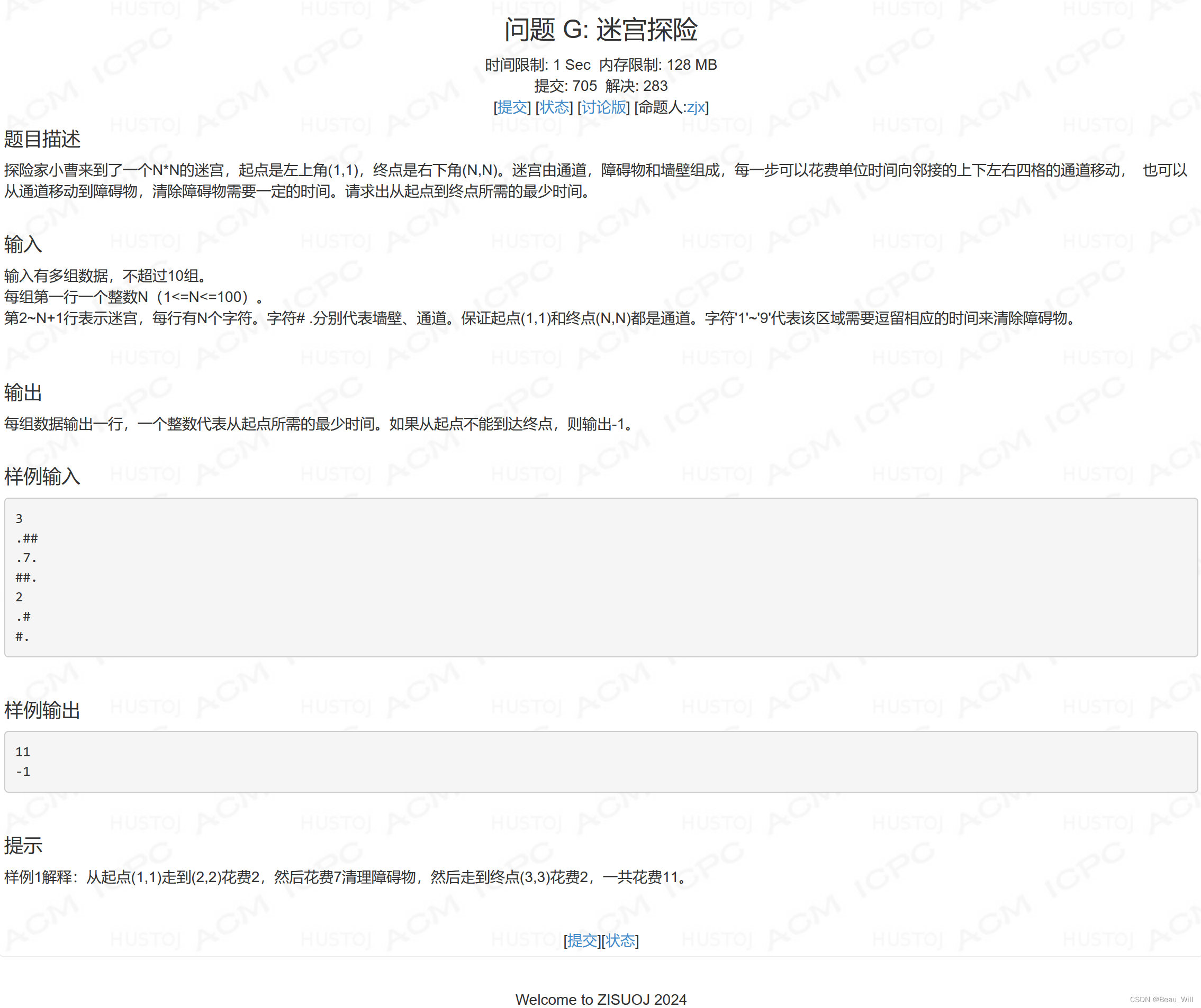ZISUOJ 数据结构--队列及其应用_问题 b: 围圈报数-CSDN博客