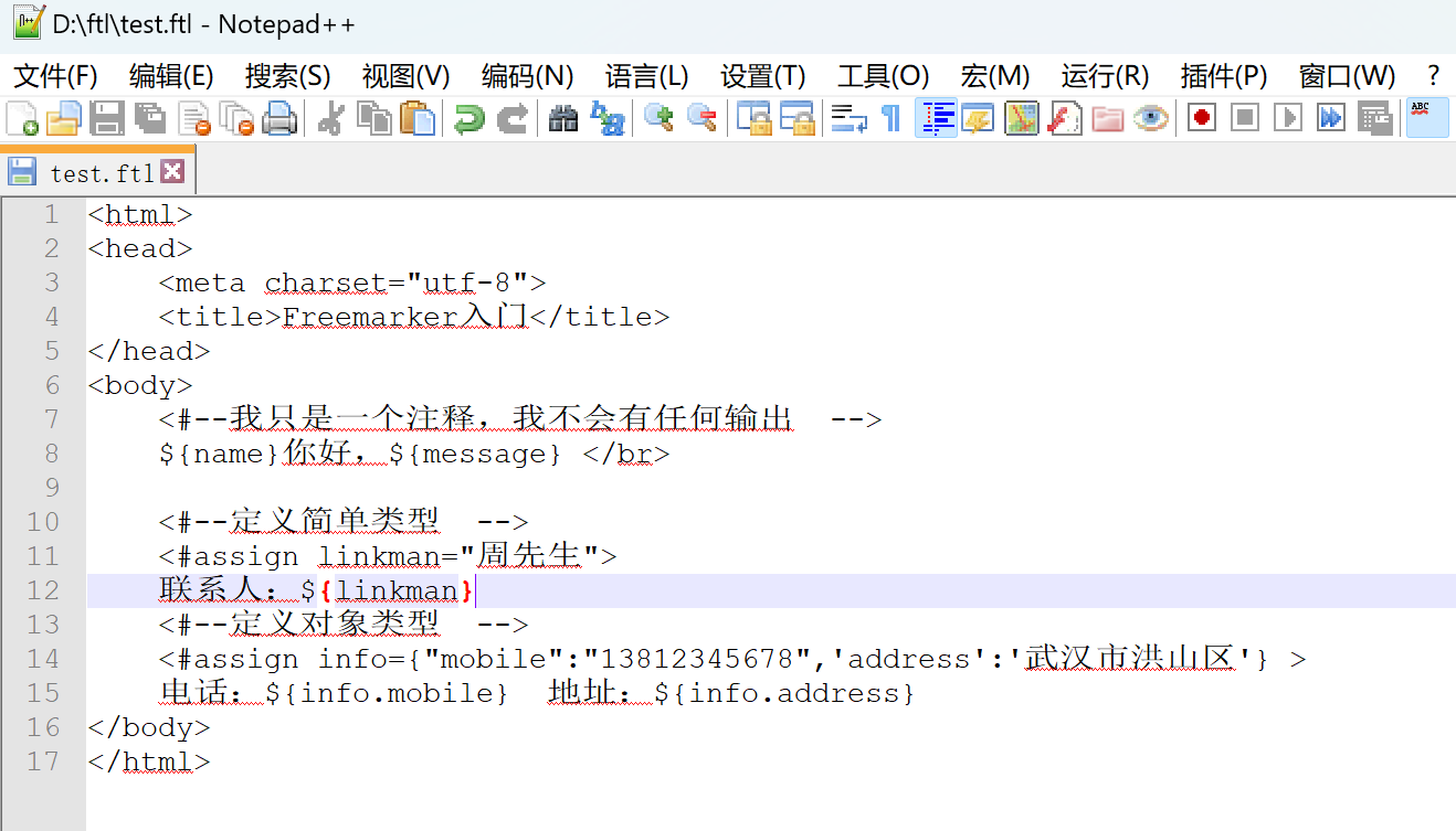 页面静态化：Freemarker入门案例和常用指令教程_ftl assign int 类型-CSDN博客