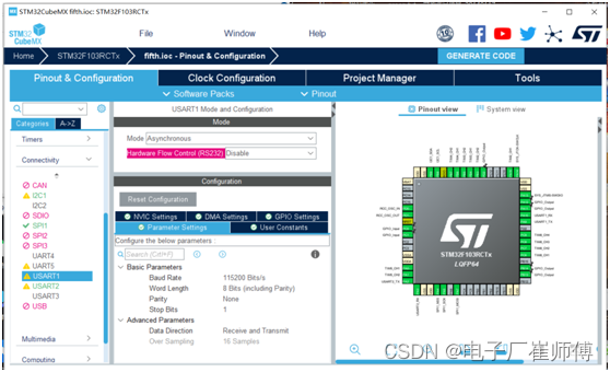 STM32 HAL库详解（二）：UART_stm32 hal uart-CSDN博客