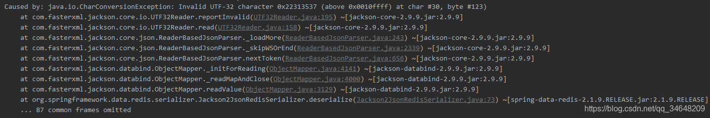 解决redis取值序列化问题_charconversionexception: invalid utf-32 character -CSDN博客