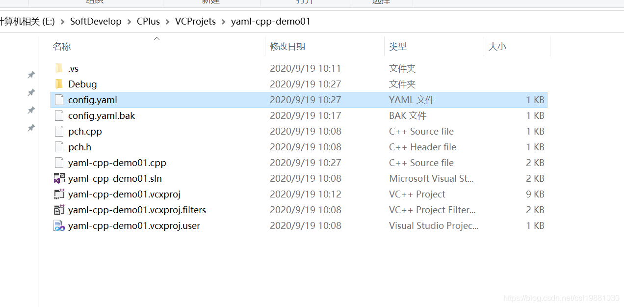 Windows10下使用VS2017编译和使用yaml-cpp库-CSDN博客