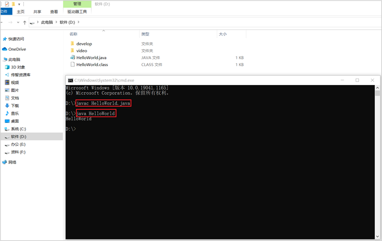 黑马程序员——javase基础——day01——Java入门&IDEA&基础语法_黑马程序员java基础入门-CSDN博客