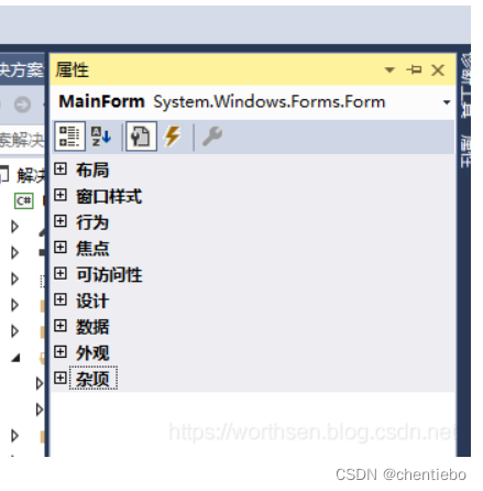 VS2017 winform开发知识点汇总_vs2017折叠代码-CSDN博客