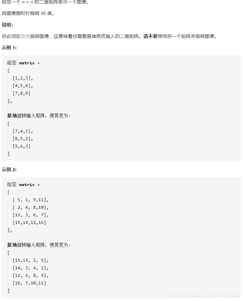 力扣(LeetCode)刷题，简单+中等题(第30期)_leetcode c语言-CSDN博客