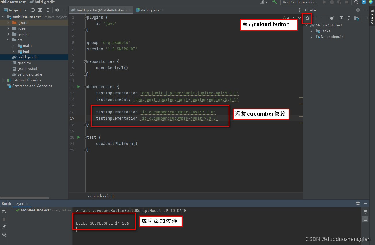 【Cucumber系列】Gradle新建Cucumber项目（Java）_idea gradle+cucumber项目怎么启动-CSDN博客