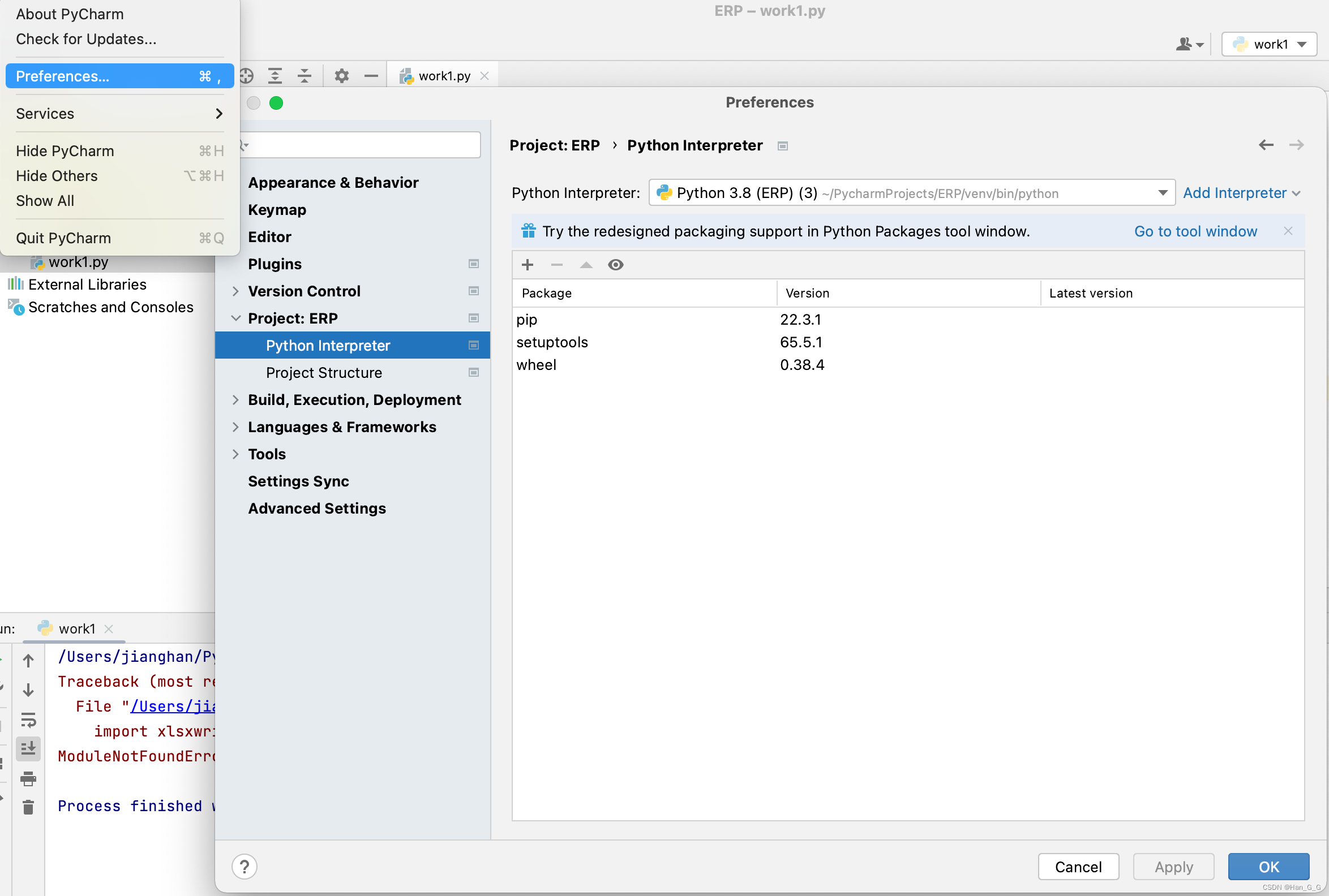 mac系统 Python 安装pip、安装xlrd、xlwt，PyCharm中配置_如何通过pip安装xlwt-CSDN博客