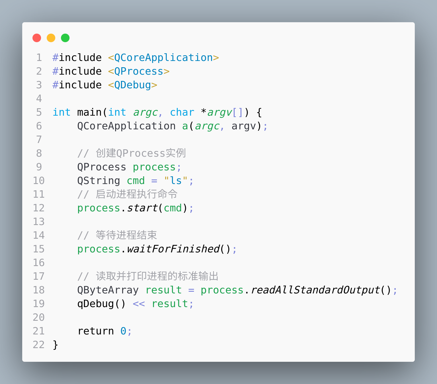 qt-C++笔记之QProcess-CSDN博客