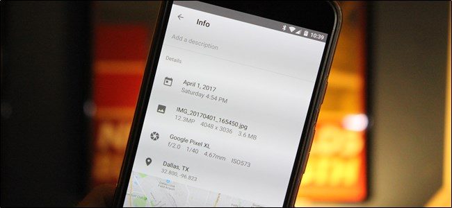 照片 exif 编辑gps_如何在Android上查看（和编辑）照片EXIF数据-CSDN博客