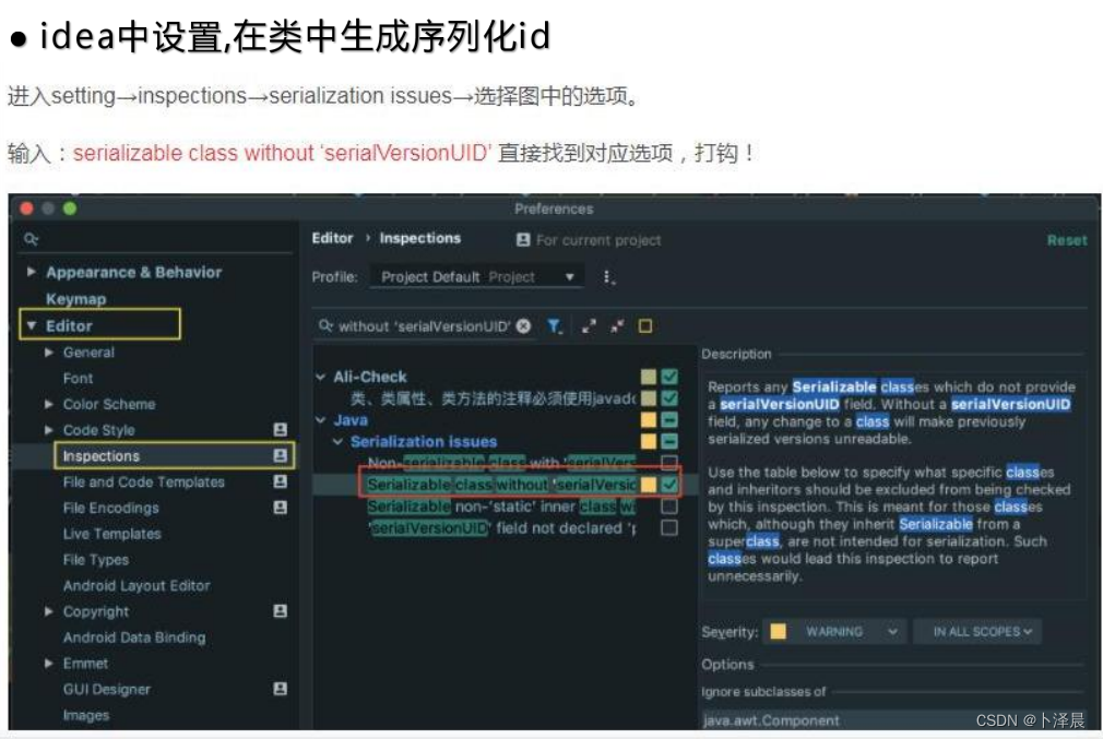 JavaIO入门：File类与流的概念与应用-CSDN博客