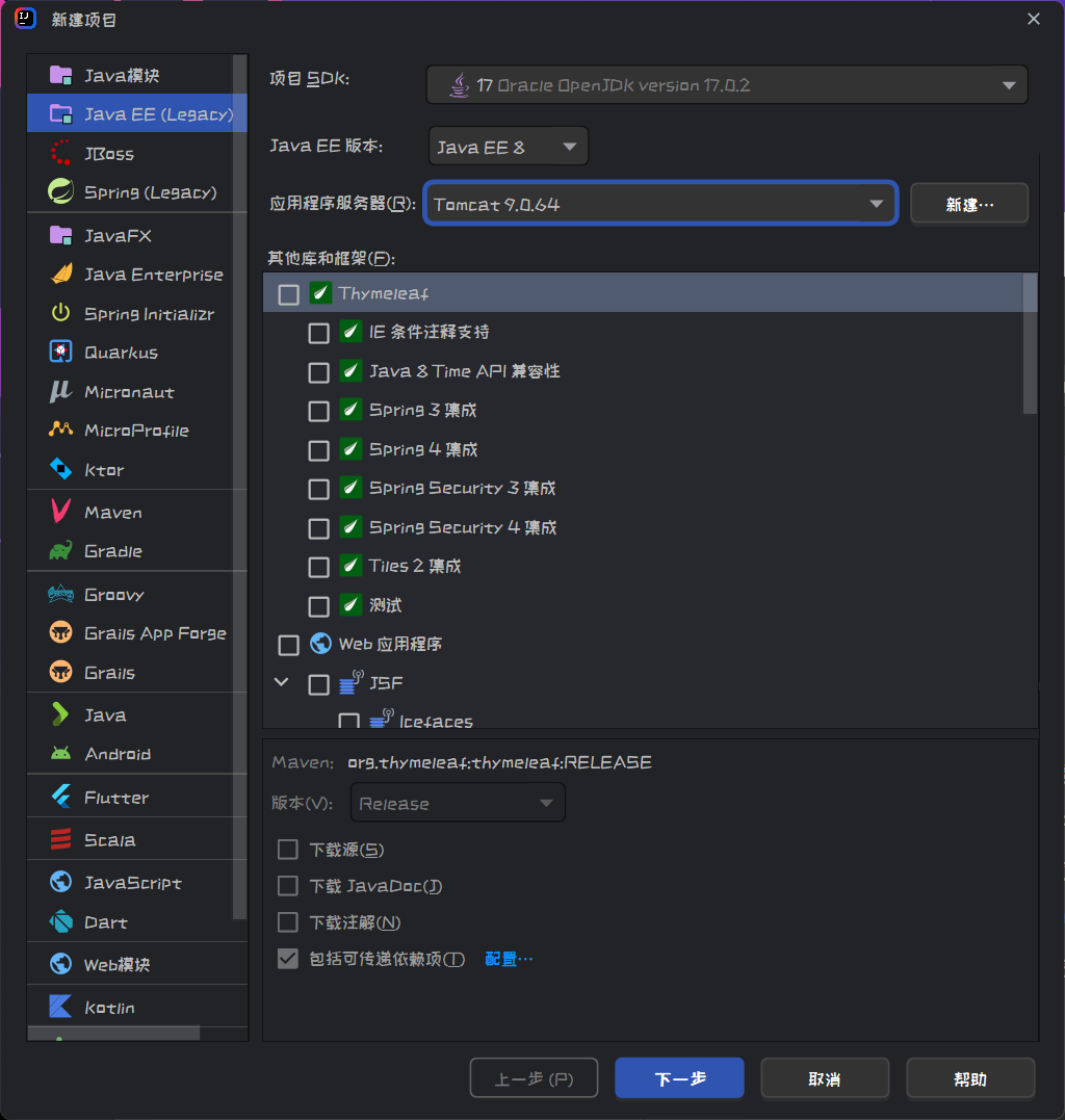 2021-2022新版本IDEA创建项目没有JavaEE和Web选项?_2021版的idea里面没有web-CSDN博客