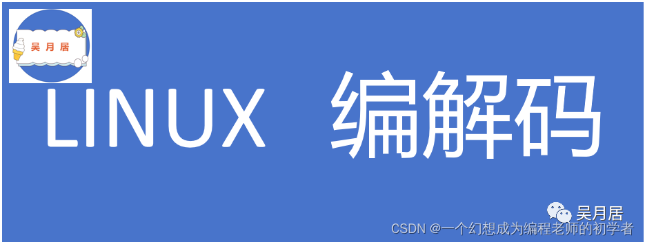 Linux Ubuntu开发RK3588的MPP编解码库_ubuntu系统支持rk mpp-CSDN博客