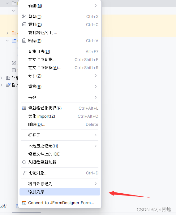 Java学习 连接mysql数据库java导入mysql数据库 Csdn博客