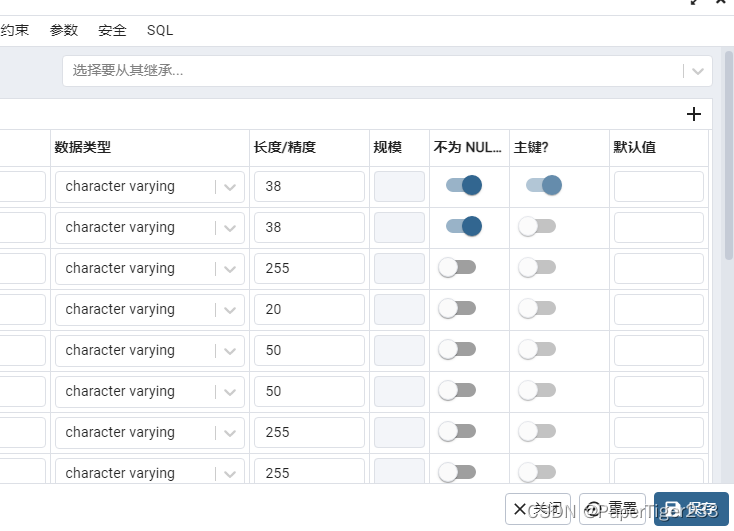 Oracle数据库迁移postgresqloracle数据库迁移到pg数据库 Csdn博客