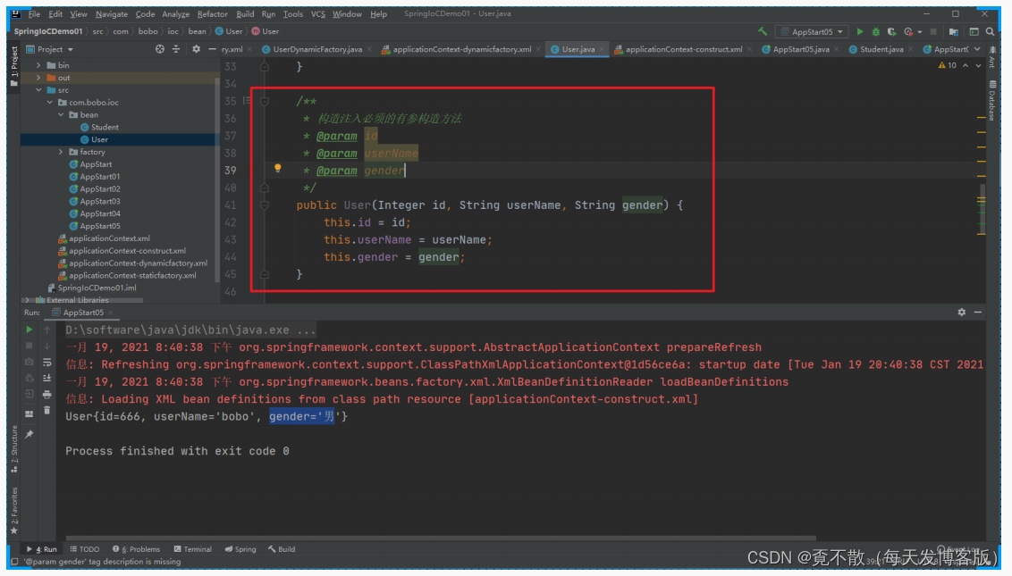 Java经典框架之Spring_java spring-CSDN博客