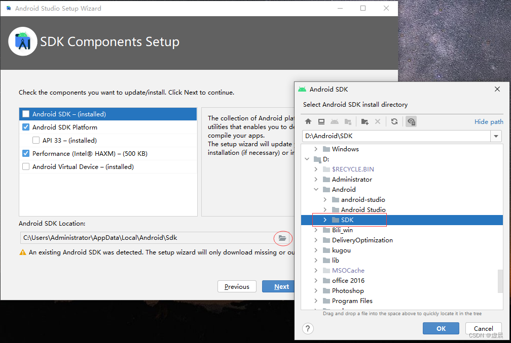 安卓学习笔记1.1 Android Studio安装_android studio chipmunk下载-CSDN博客