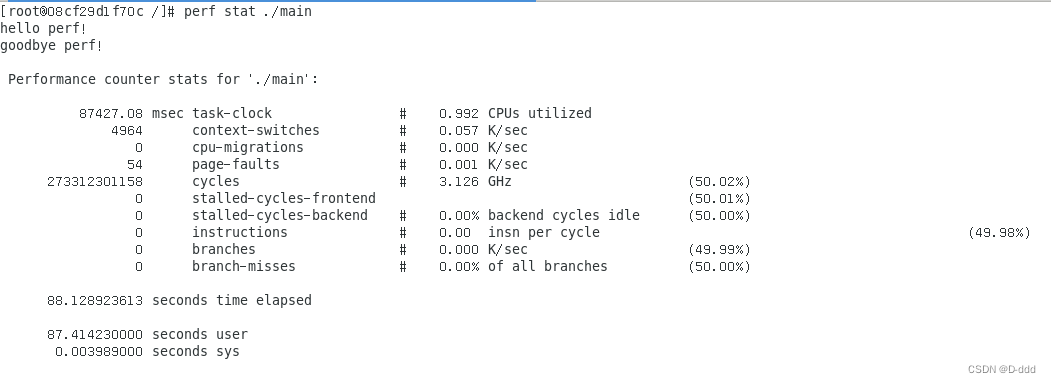 CentOS7与Ubuntu下perf工具安装与应用优化-CSDN博客