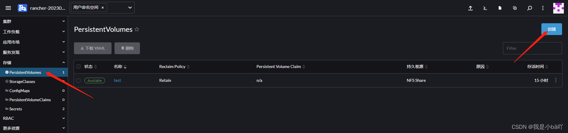 【云原生】rancher2.6部署MySQL—2023.03_rancher部署mysql-CSDN博客