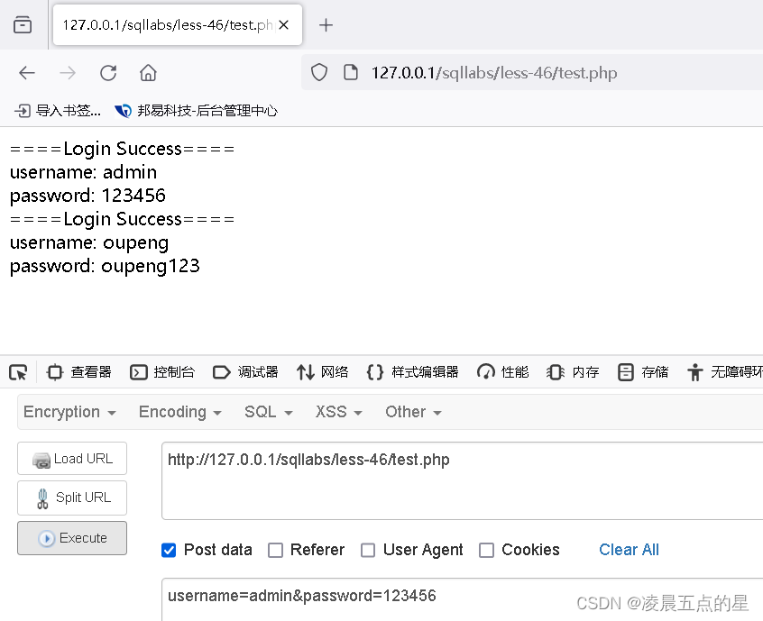 nosql的注入_nosql注入-CSDN博客