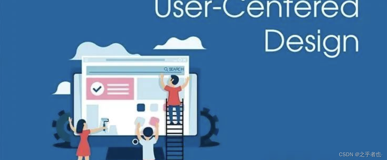 产品经理内容分享(十九)：产品经理思维——UCD_ucd方法-CSDN博客