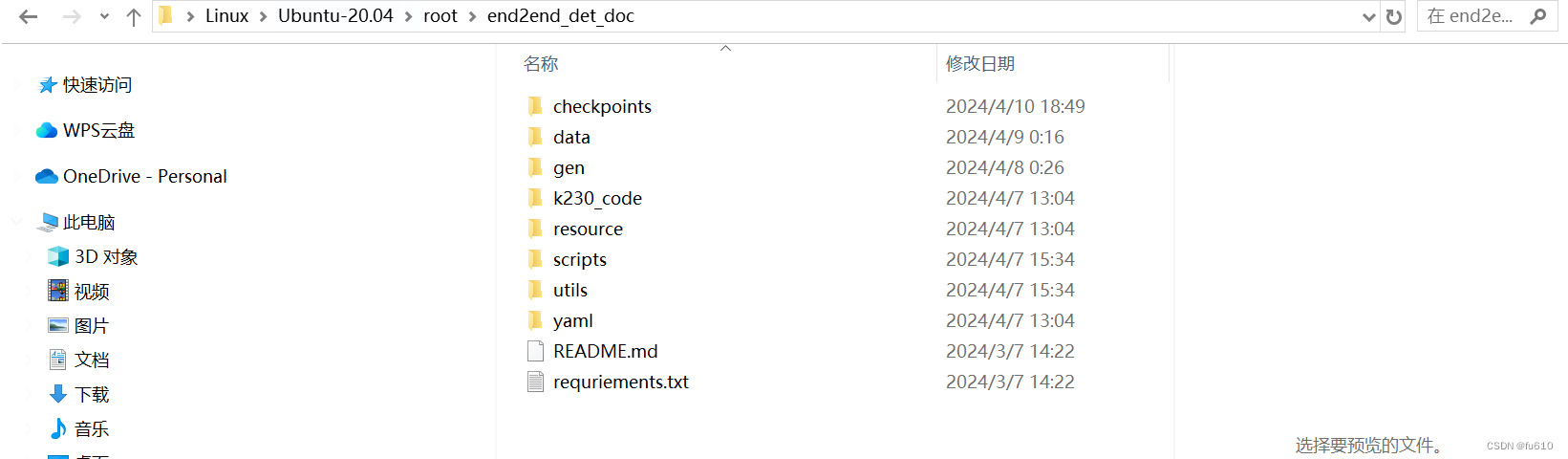 在本地训练一个可在嘉楠k230上部署的目标检测模型可能遇到的问题_嘉楠开发者社区训练不了项目-CSDN博客