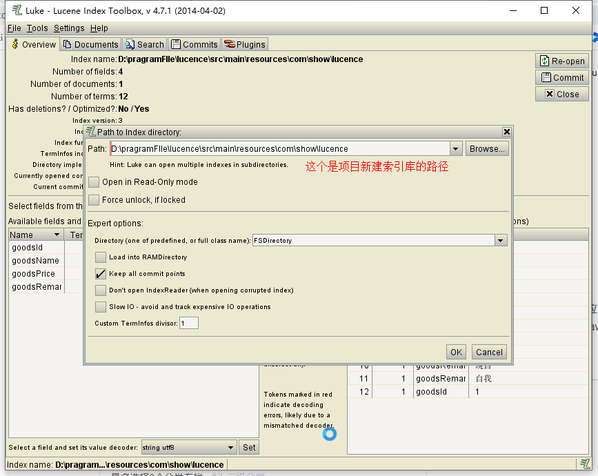 Lucene 入门教程：全文检索与IK分词实践-CSDN博客