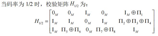 基于CCSDS标准的LDPC码的编码器设计（详细版）-CSDN博客