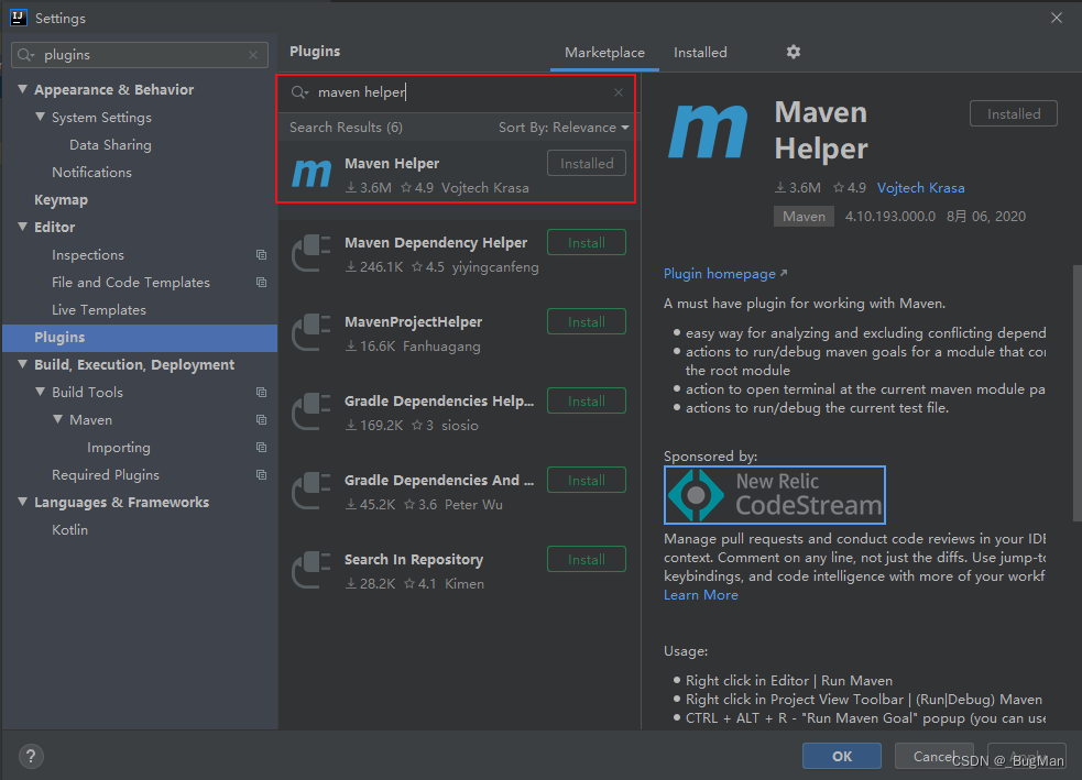 如何定位、解决maven依赖冲突问题_show dependencies-CSDN博客