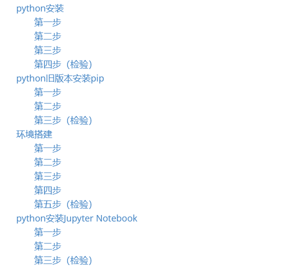 文科生快速入门python(四)python、jupyter、pip的安装和环境搭建_pip jupyter-CSDN博客