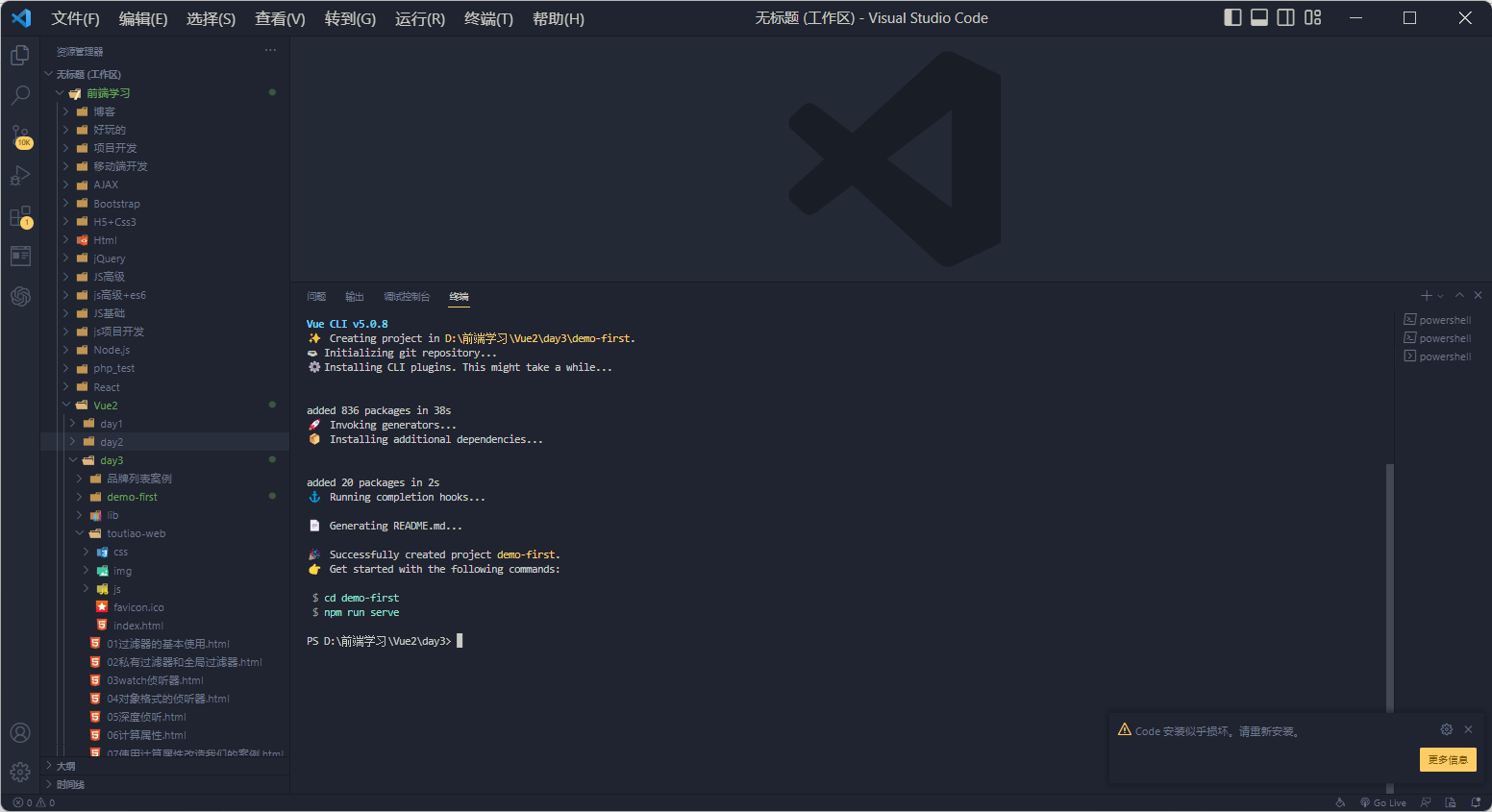 vue 基础入门：vue-cli_vue-cli入门-CSDN博客