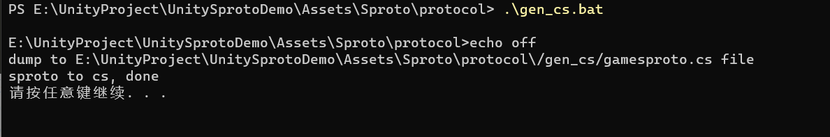 【游戏开发实战】教你Unity通过sproto协议与Skynet框架的服务端通信，附工程源码（Unity | Sproto | 协议 | Skynet）_sprotodump-CSDN博客