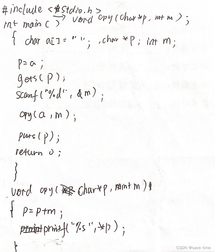 C语言程序示例：字符串操作、数组处理与排序-CSDN博客