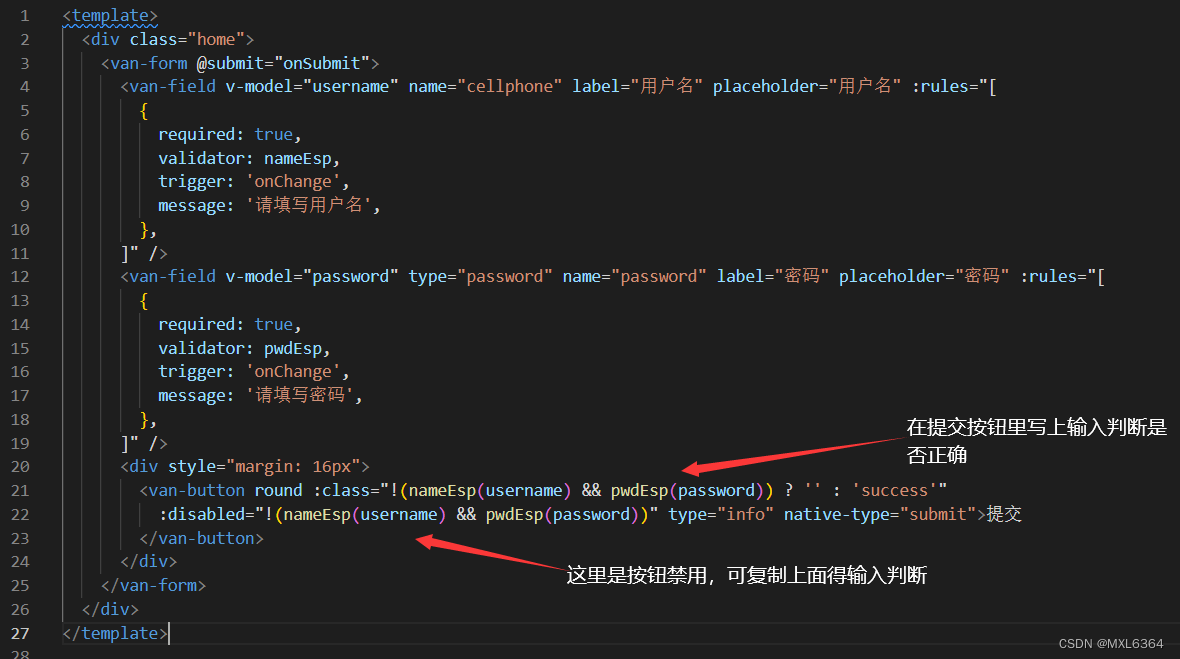VUE简单登录操作_vant2登录页-CSDN博客