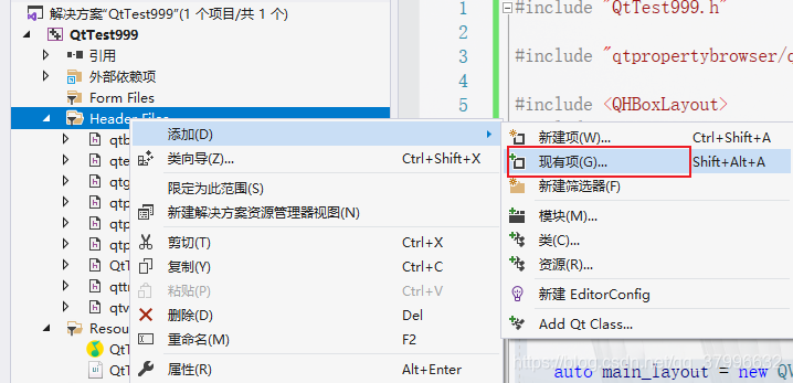 QtTreePropertyBrowser使用-CSDN博客