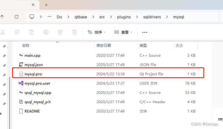 VS+QT使用mysql数据库，以及可能遇到的问题_vs qt mysql-CSDN博客
