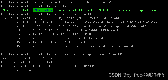 C/C++开发，libiec61850库学习及运用-CSDN博客