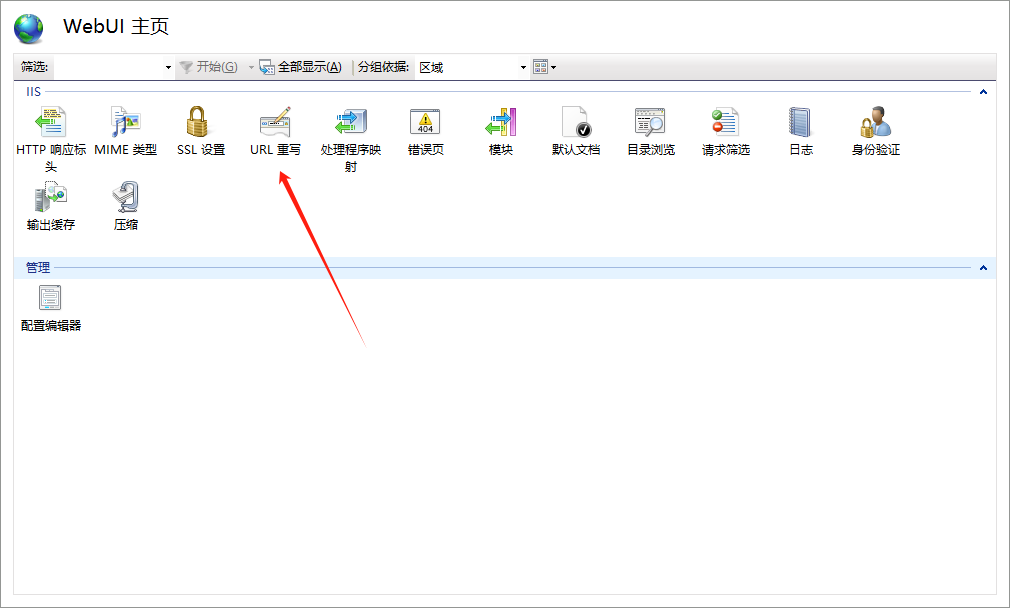 ASP.NET Core Blazor Wasm发布部署IIS详细教程_blazor发布到iis-CSDN博客